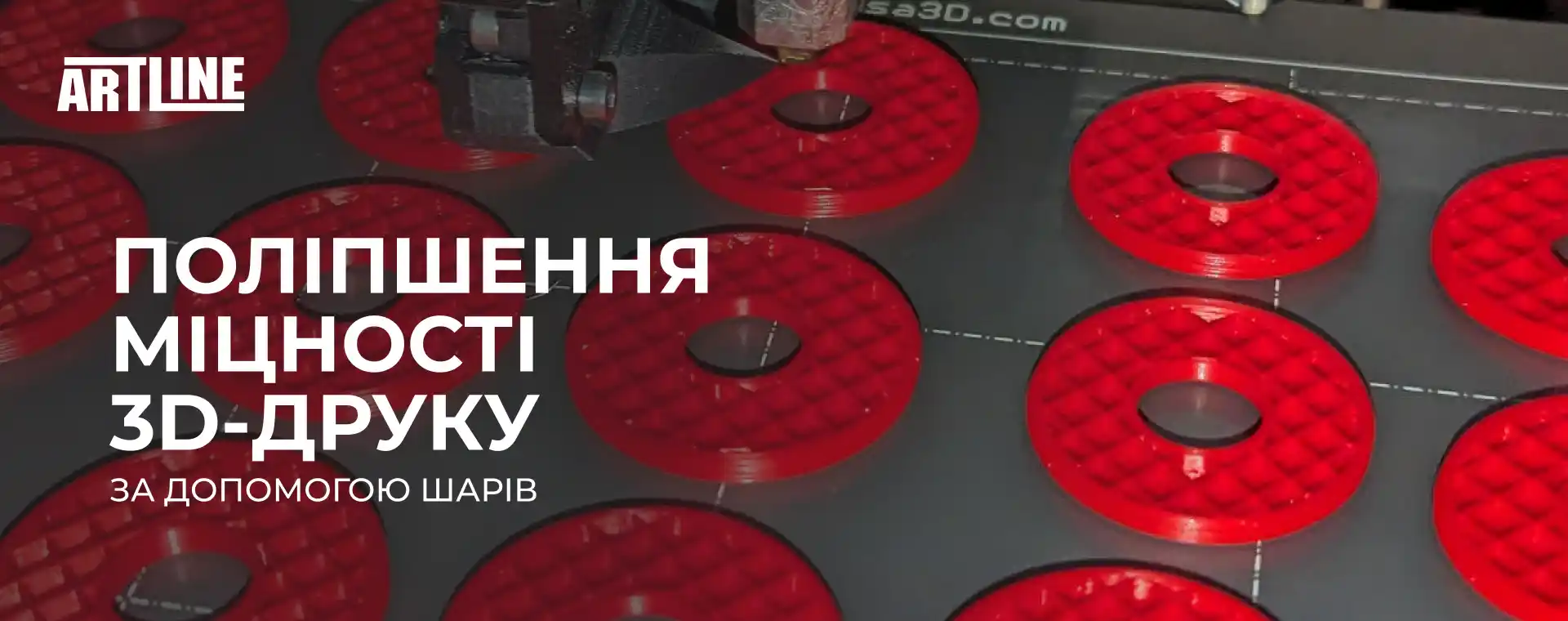 Поліпшення міцності 3D-друку за допомогою шарів ? Блог Artline.ua