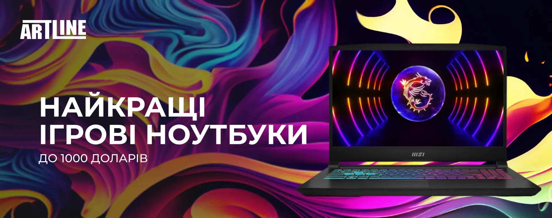 Найкращі ігрові ноутбуки до 1000 доларів ? Блог Artline.ua