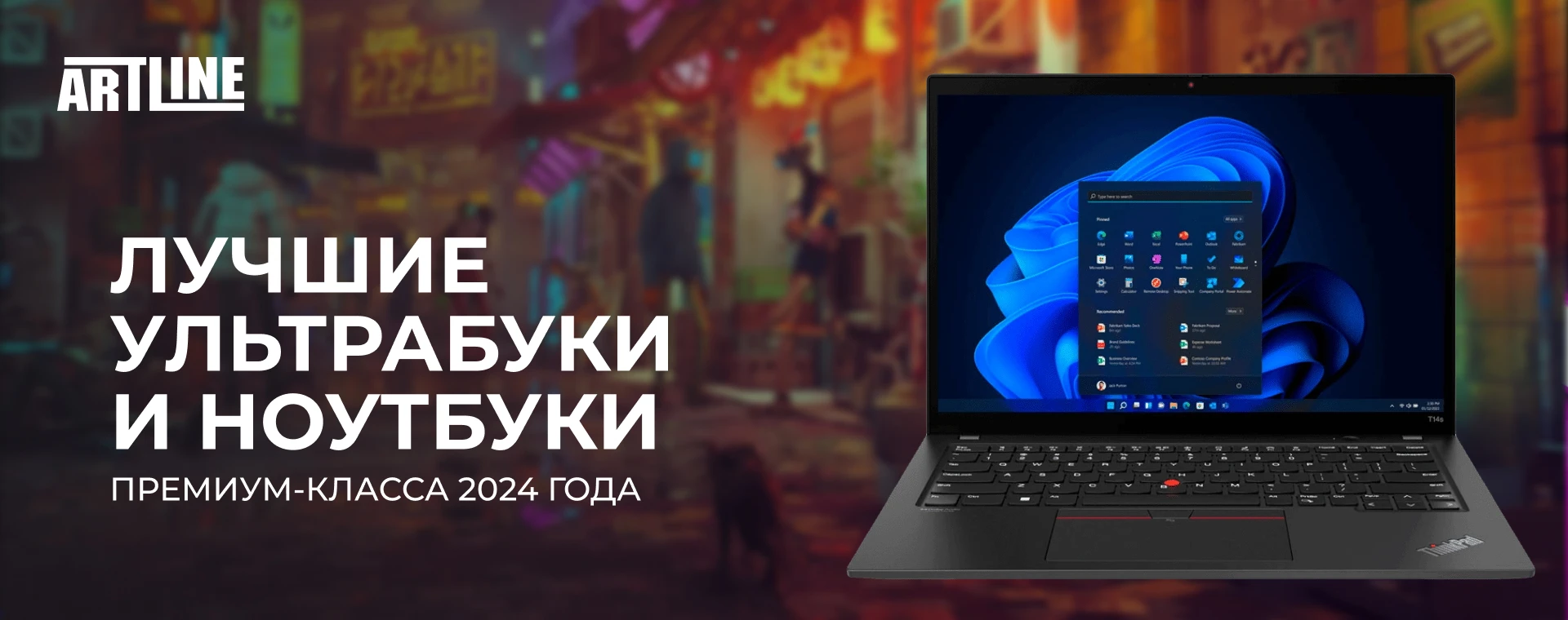 Лучшие ультрабуки и ноутбуки премиум-класса на 2025 год ? Блог Artline.ua