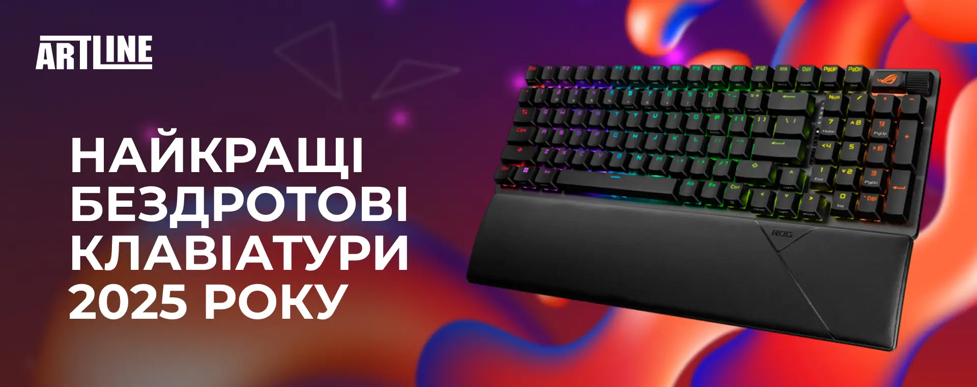 Найкращі бездротові клавіатури 2025 року ? Блог Artline.ua