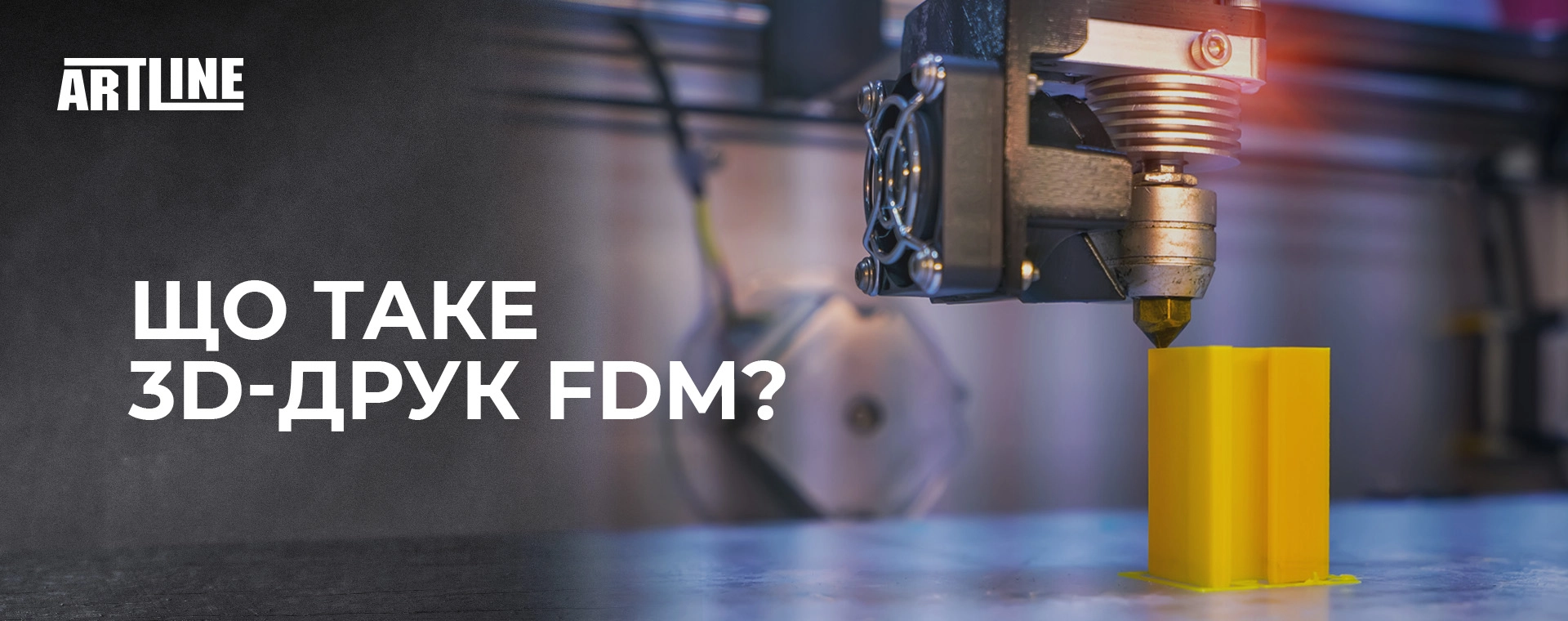 Що таке 3D-друк FDM ? Блог Artline.ua