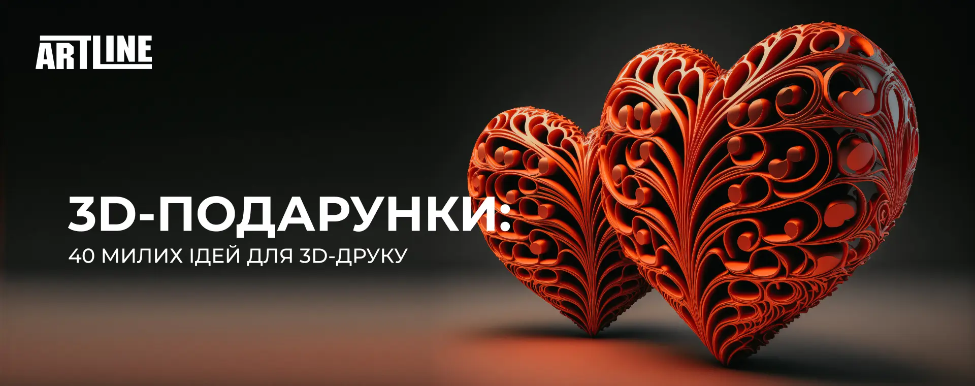 3D-подарунки для закоханих: 40 милих ідей для 3D-друку ? Блог Artline.ua