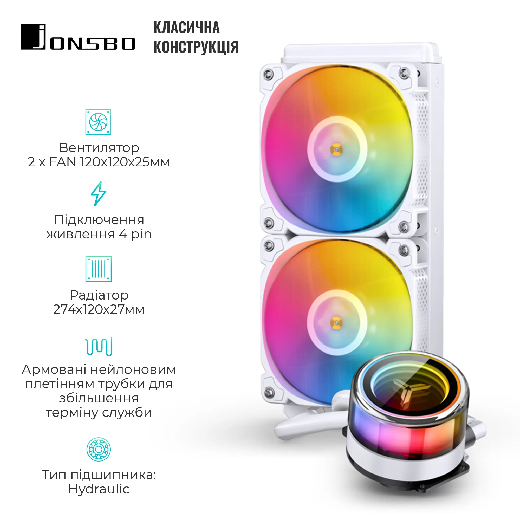 Купить Система жидкостного охлаждения JONSBO TW7-240 ARGB White (Intel ...